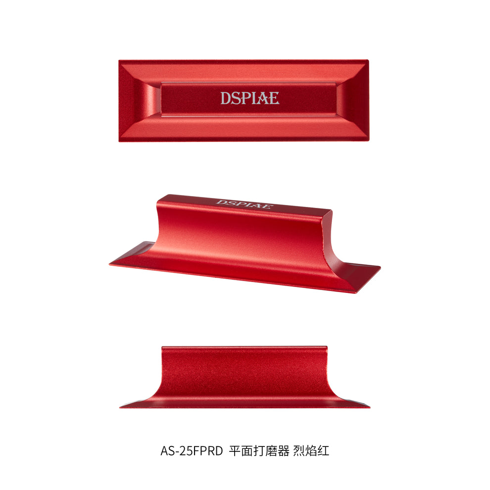 DSPIAE AS-25 Aluminum Sanding Block for Flat Surface, Curved Surface o ...